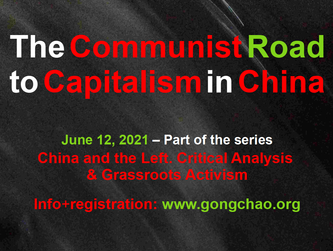 The Communist Road to Capitalism in China – 闹清楚 [nau̯ tɕʰiŋ ʈʂʰu]